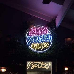 Sum Yung Guys, Noosa, Review: Matt Sinclair Asian Fusion Heaven ⋆ ...