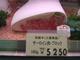 Japan’s Finest & Most Expensive Beef – $500 Steaks Anyone? ⋆ Expert ...